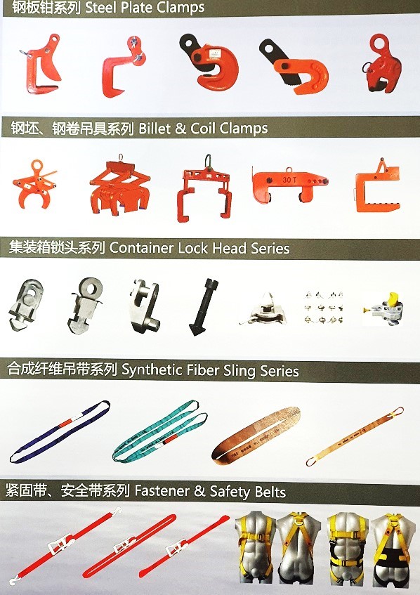 One-Stop Lifting Equipment Solution – UTR Shipping & Trading